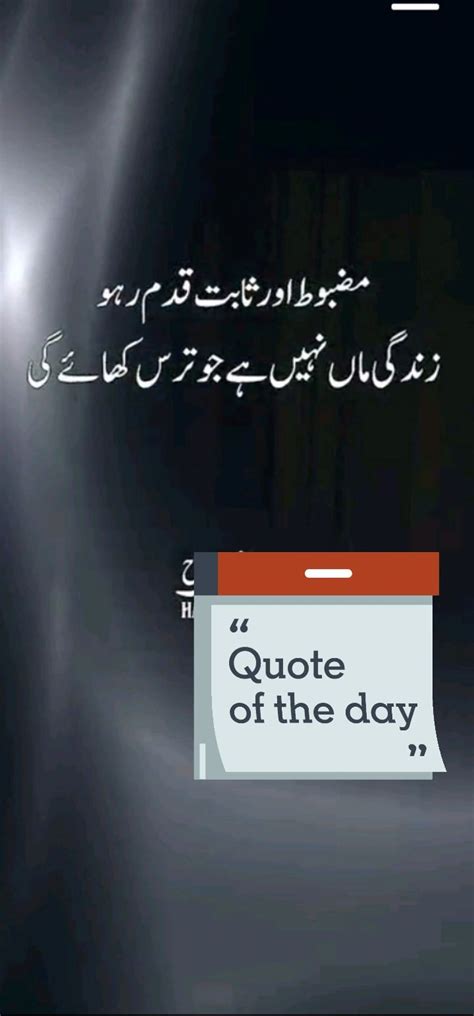 Bushra Arif On Linkedin Something