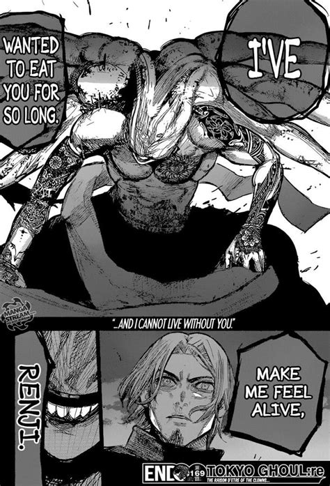 Silly Uta Ghoul Amino