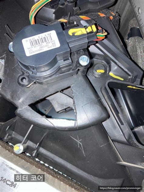 크루즈 히터 안 나옴 수리기 에어컨 개폐기 수리 네이버 블로그