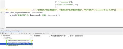 软件测试 测试开发丨Pytest 参数化用例参数化 通过参数的方式传递数据从而实现数据和脚本分离 并且可以实现用例的 掘金