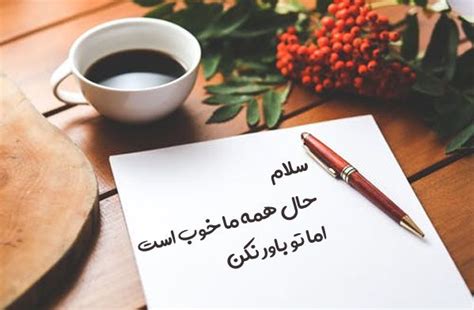 شعر سلام؛ شعر در مورد سلام کوتاه، عاشقانه، تک بیتی و دوبیتی ستاره
