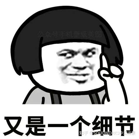 官方 Solidworks Cswp 认证考试 知乎