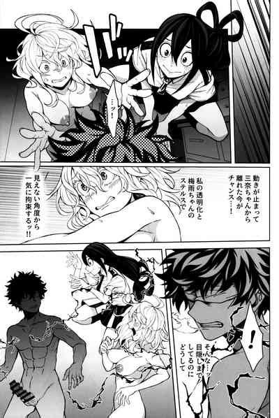 Oki O Tashika Ni Nhentai Hentai Doujinshi And Manga