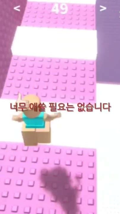 떡상감사합니다 로블록스 관리자님구독자늘게해주세요 관리자님멋져요 로블계 관리자님추천뜨게해주세요 관리자님 알고리즘떠라