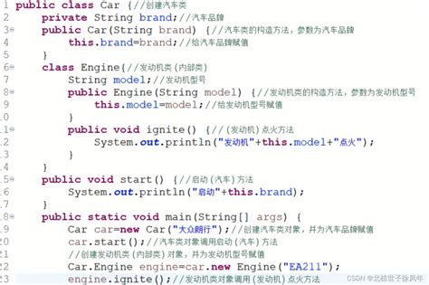 Java类包与内部类详解 Csdn博客 Java类包与内部类详解 Csdn博客