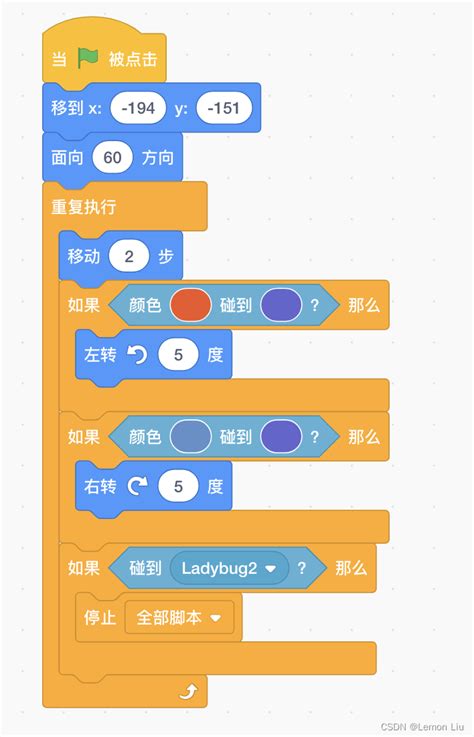 中国电子学会 年 月份青少年软件编程Scratch图形化等级考试试卷二级真题 含答案 判断题编程实现键盘输入的数大于 角色大小就增加 否则角色右转 度 CSDN博客