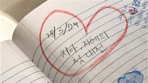 브이로그 원도어 친구와 대전 오프 ️ Youtube