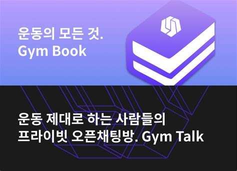 랙의 종류가 헷갈린다면