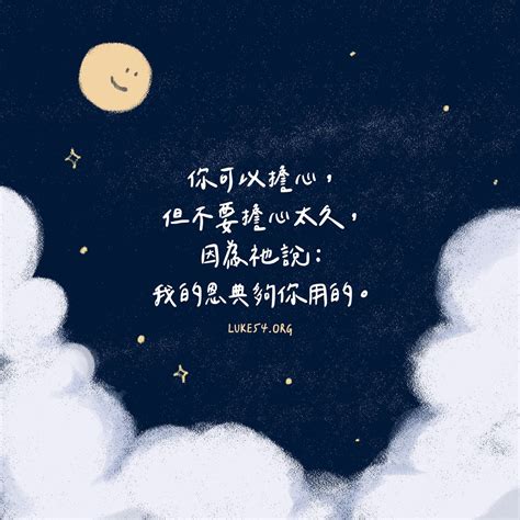 水深之處（水深之处） 生活會面臨許多考驗，許多的艱難 一切對你都是如此的不利，受到挫折讓你想放棄