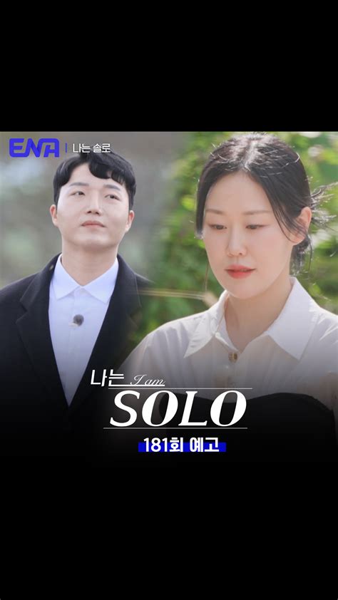 Ena채널 공식 인스타그램 소년미 가득한 담임셰프님들의 크리스마스 네컷 보내드립니다 즐거운 크리스마스 되세요💟 🎄merry Christmas 🎄 0종원에서 100종원이