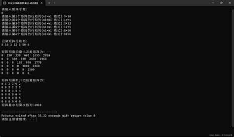 算法设计 第10题:动态规划and矩阵连乘1、己知有五个矩阵其维数分别为r010r110 R215 R35 R410 算法设计 第10题:动态规划and矩阵连乘1、己知有五个矩阵其维数分别为r010r110 R215 R35 R410
