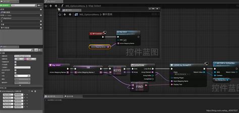 【ue4】自定义按键绑定ue4按键设置 Csdn博客 【ue4】自定义按键绑定ue4按键设置 Csdn博客