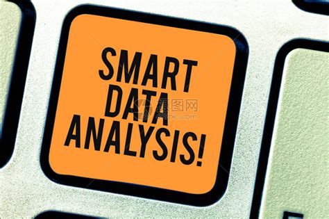 显示智能数据分析的概念手写商业照片展示收集和分析信息以做出更好的决策键盘意图创建计算高清图片下载 正版图片505836550 摄图网