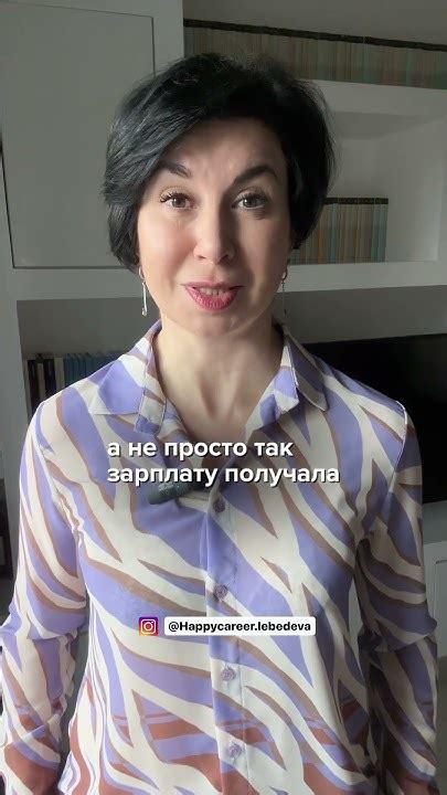Как уволиться красиво и без нервов 🤗 карьера увольнение работа сотрудник увольнения Youtube