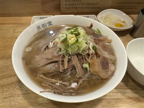 다이어트 식단으로도 좋은 차돌양지힘줄쌀국수 리뷰ㅣ 김해 미분당 영양성분 칼로리 네이버 블로그