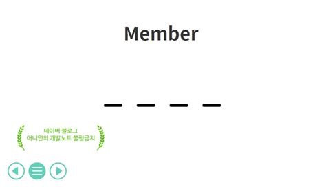 [자바 프로젝트] 헬스장 회원관리 프로그램 1 프로젝트 설계 개요 네이버 블로그