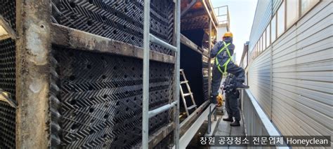 창원 공장청소 냉각탑 쿨링타워 충진재 교체 배관세척 네이버 블로그