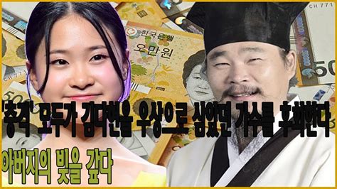 충격 모두가 김다현을 우상으로 삼았던 가수를 후회한다 아버지의 빚을 갚다아직 어려서 많은 사람들을 화나게 했다 Youtube