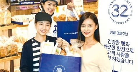 32주년 파리바게뜨 파바 에코백 증정