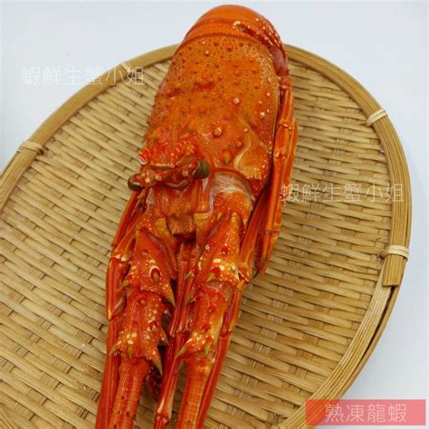海鮮7 11 熟凍大龍蝦 400 450g 隻 頂級熟龍蝦肉質紮實鮮甜 單隻530元 蝦皮購物