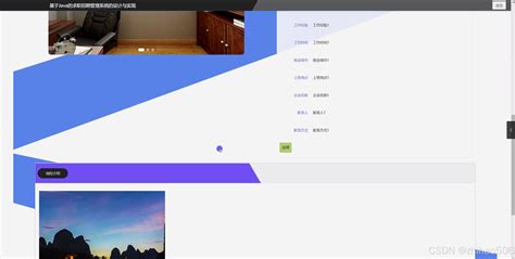 基于pythonflask框架的求职招聘管理系统（开题程序论文） 计算机毕设 Csdn博客