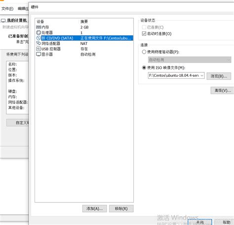 ubuntu18 04安装教程 史上最详细 ubuntu 18 04 硬盘安装 csdn博客