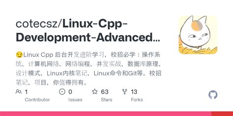 Linux Cpp Development Advanced Learning搞定sql系列1sql语句md At Master Linux Cpp Development Advanced Learning搞定sql系列1sql语句md At Master