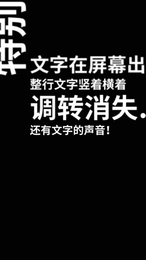 抖音字放大俗人第2页大山谷图库