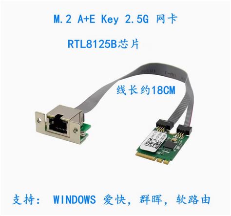 用了8125b网卡但是面板只显示千兆网卡 BUG反馈 飞牛私有云论坛 fnOS