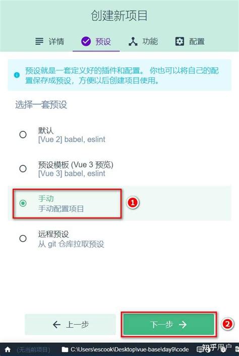 Vue 30 推荐使用哪个构建工具 Vue Cli Vite 知乎