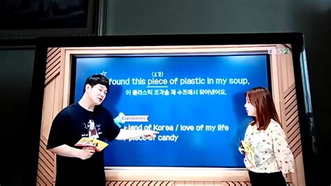 왕초보영어공부시작함 Youtube