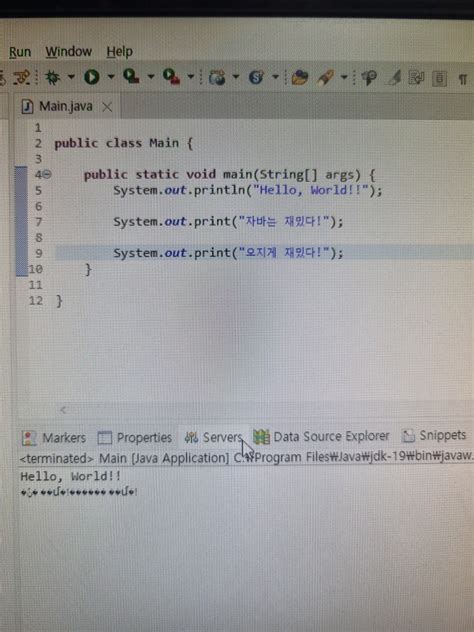 자바 한글 깨짐 문제 지식in