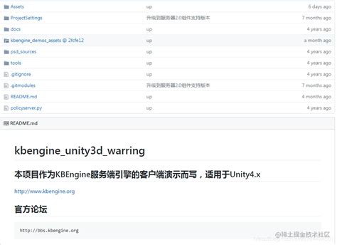 Unity3d Mmorpg源码资源服务端数据库（unity3d）这是我参与8月更文挑战的第21天，活动详情查看： 掘金