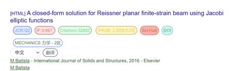 使用雅可比椭圆函数为reissner平面有限应变梁提供封闭形式解（matlab代码实现） Csdn博客