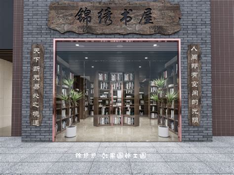 书屋——寻一处小众书房，邂逅一城书香！北玄徐恩恩 站酷zcool