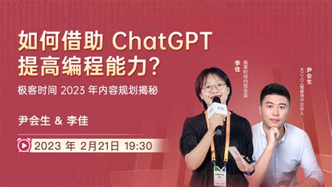 Python多次登峰但槽点不断 年还值得学吗 极客时间 腾讯云开发者社区 腾讯云
