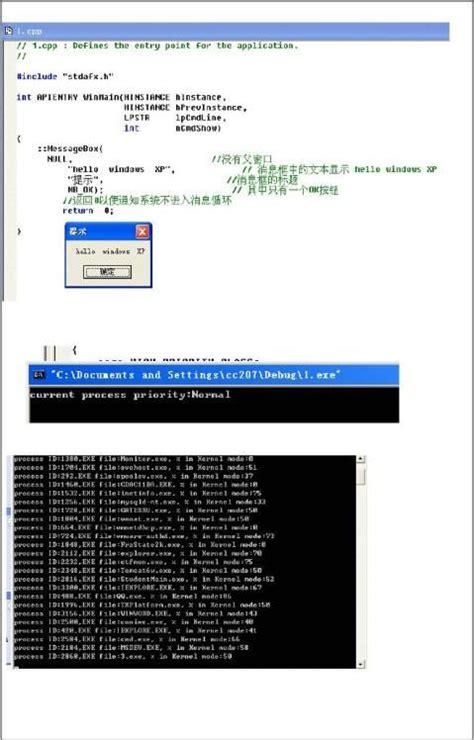 操作系统原理实验报告（八篇） 范文118