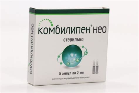 Комбилипен НЕО 2 мл 5 шт раствор для внутримышечного введения купить по цене 185 руб в