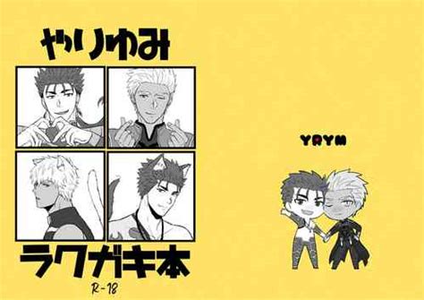 HOT SUMMER INOUT Nhentai Hentai Doujinshi And Manga