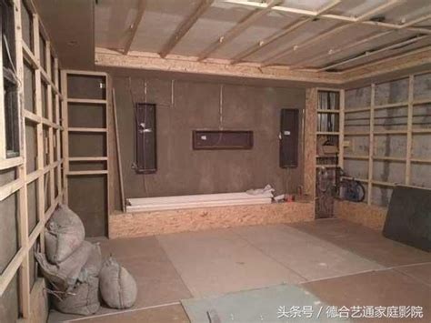 家庭影院裝修案例——雙十一篇 每日頭條