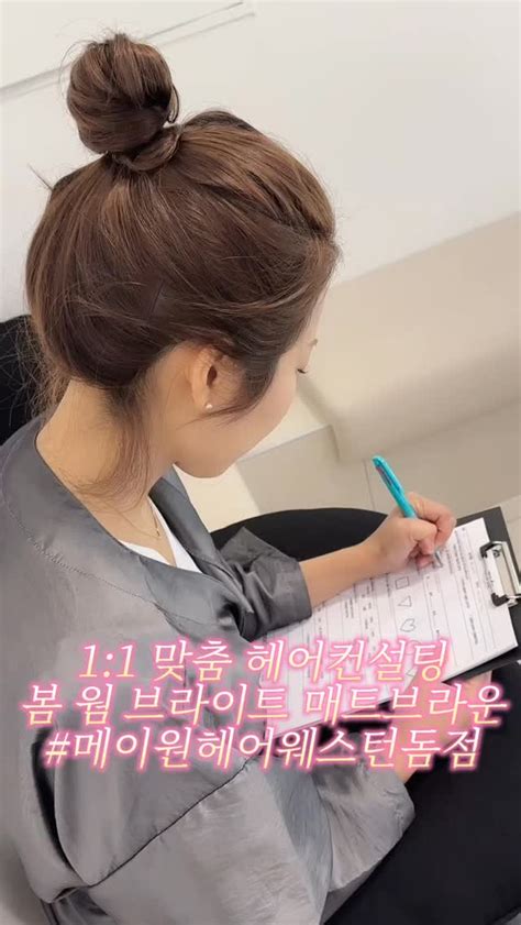 일산 웨스턴돔 미용실 메이원헤어 지성원장 자연스러운 레이어드로 볼륨감 살린 레이어드펌 부드러운 올리브브라운 컬러로 화사함까지