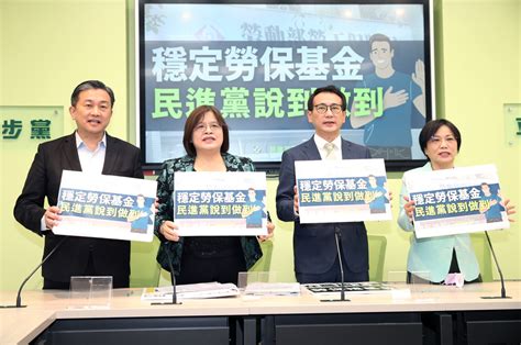 「誠信條款」是否有強制力？ 綠營酸：藍落跑議員立委滿天飛