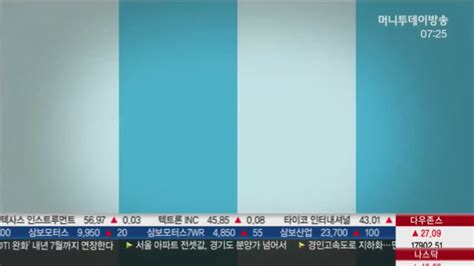 단가 인상 가능성 주목 유진기업 And 신규 바이오 파이프라인 성장 기대 아미코젠