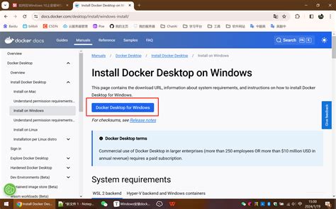 Windows安装docker 知乎