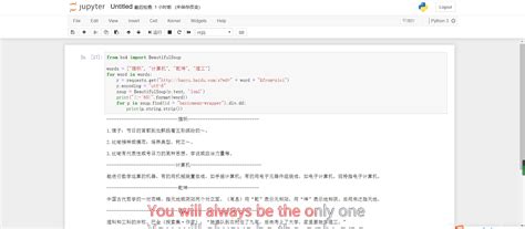 解决name requests is not defined CSDN博客