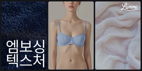 엠보싱 텍스처 Images — Free Hd Download On Lummi