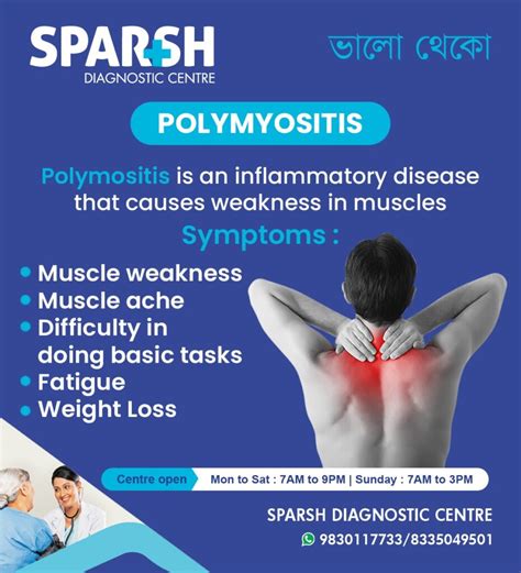 Polymyositis A Rare Inflammatory Muscle Disease Sparsh Diagnostic Center
