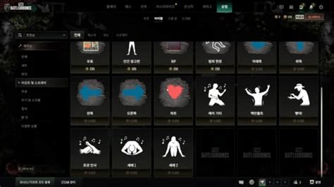 Tktk 같이 행배 하실분 들어오세요 시참 합방 납치 환영 맞즐 Tktk 팬가입 부탁드려요 Soop Vod