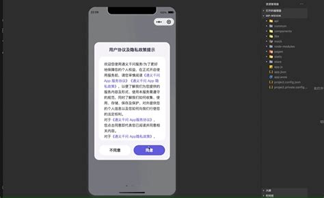 先简单看看项目吧 uni app 通义千问sdk CSDN博客