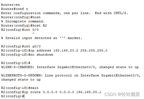 计网实验三 Vlan应用实验三vlan Csdn博客